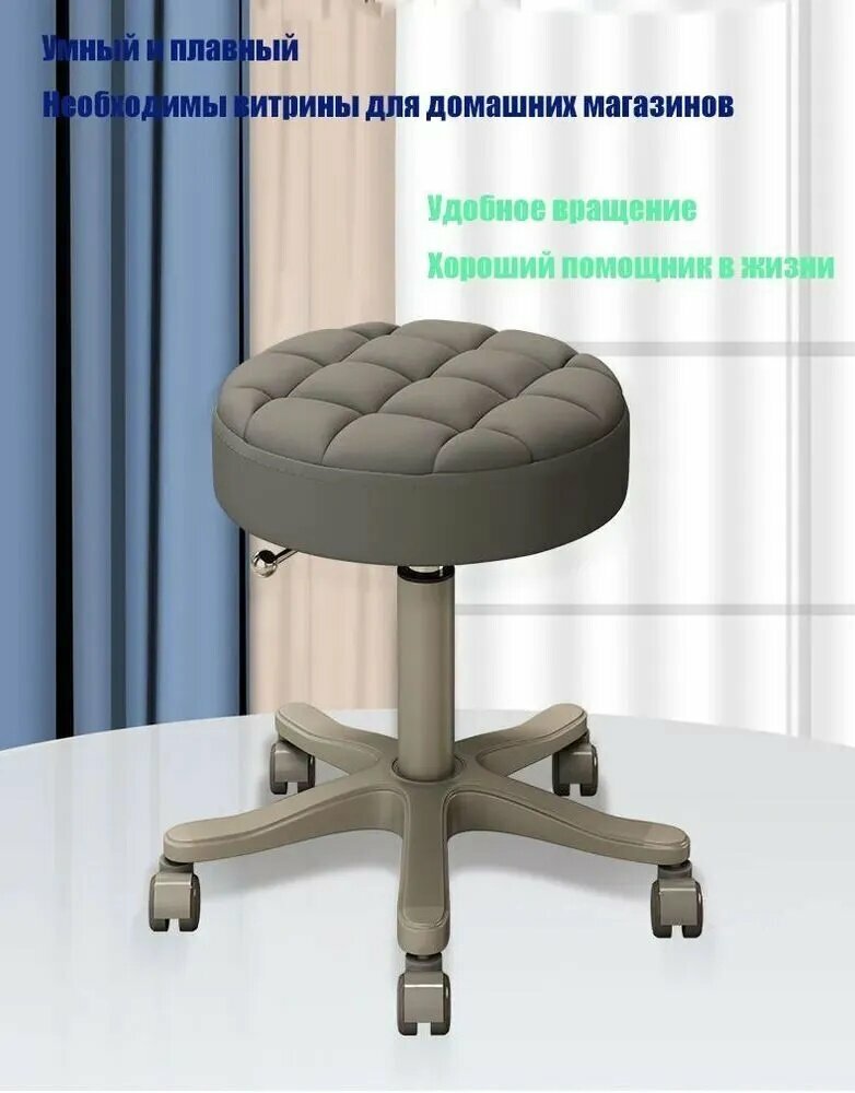SARIWEN Стул, Оранжевый табурет на колесиках, регулируемый по высоте, для дома и салона, 1 шт — фото 1