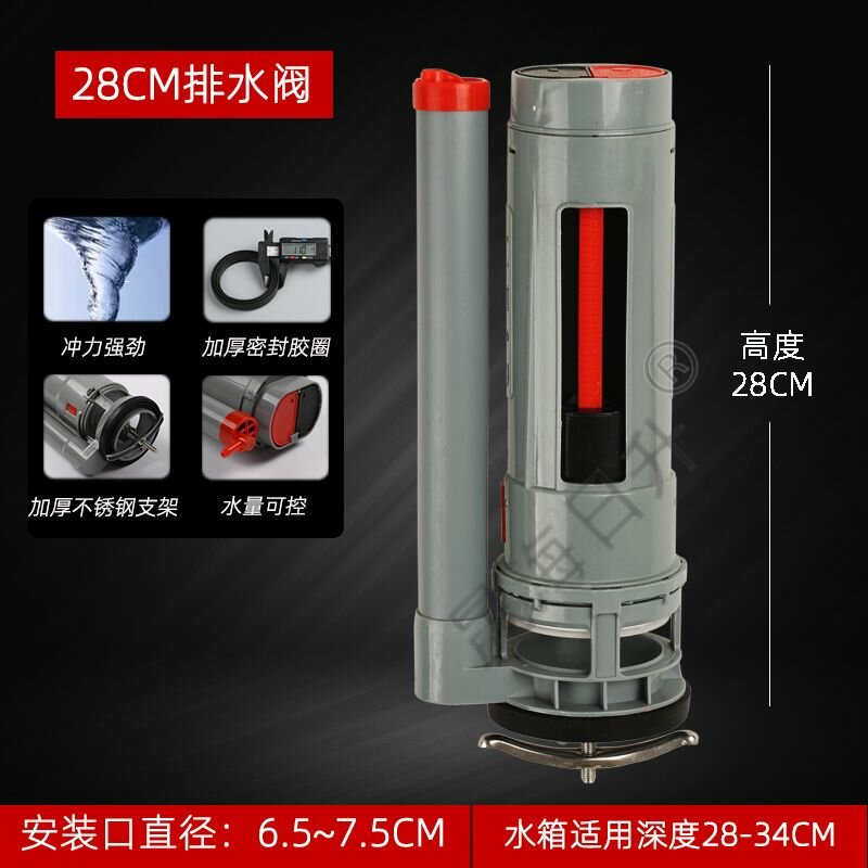 Универсальные аксессуары для унитаза: впускной клапан, сливной клапан, оригинальный впускной клапан для воды, выпускной клапан, полный комплект