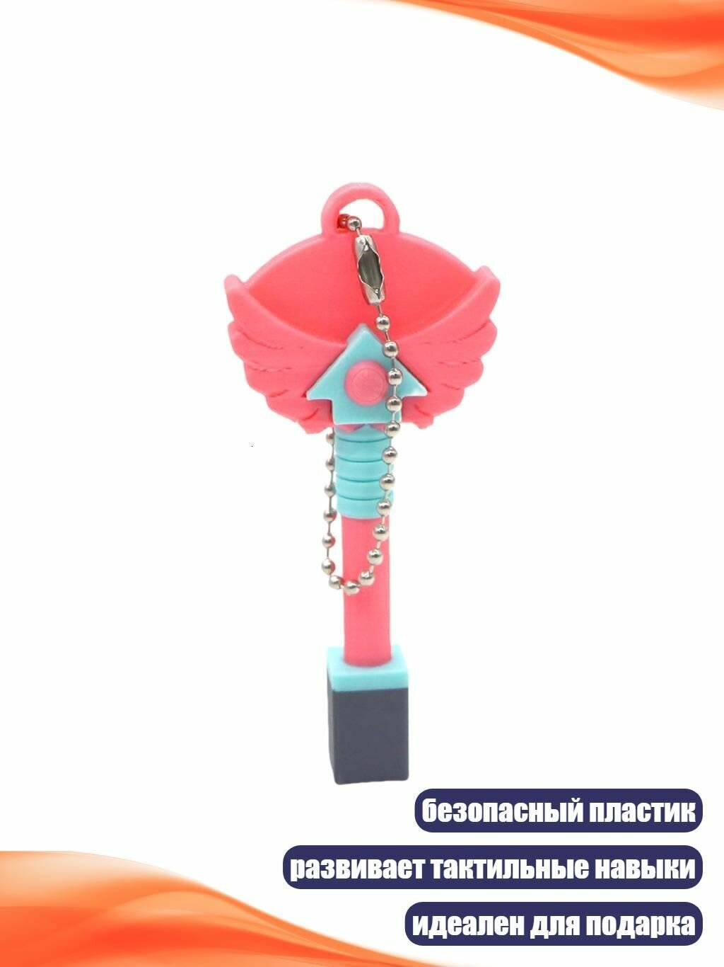 Традиционные корейские игровые реквизиты, мечи и кинжалы, игрушка, 3D-печать, брелок-подвеска, - Квадратный