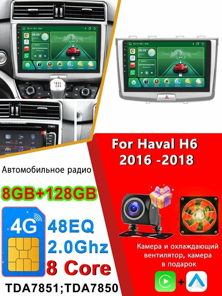 TOYOUSONIC Автомагнитола, диагональ: 10.1", 2 DIN, 8ГБ/128ГБ