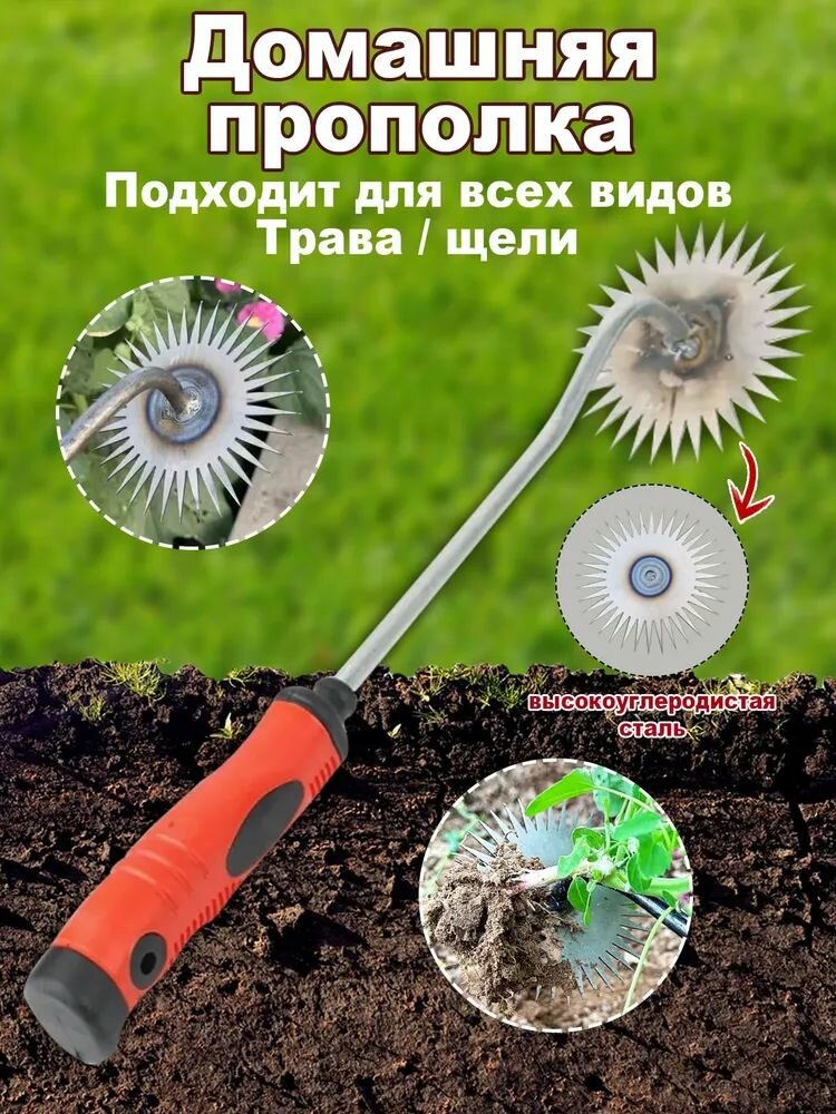 Тяпка, Прополочная мотыга, высокоуглеродистая сталь, резиновая ручка,38 см, форма подсолнуха