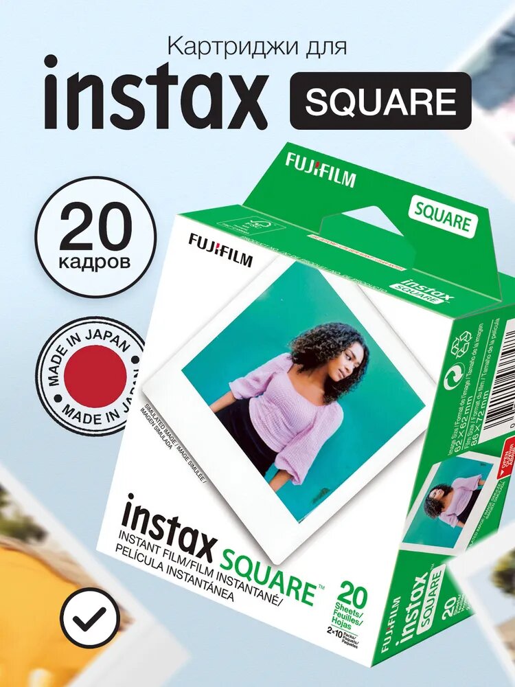 Фотопленка