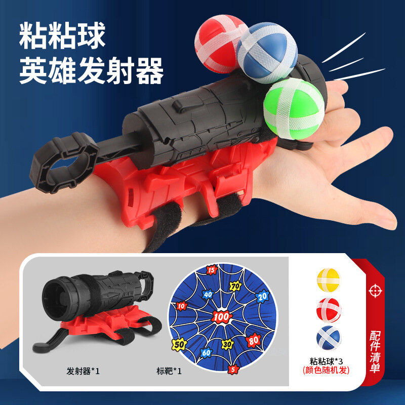 Новая пусковая установка-паук, липкий шариковый пистолет, детская игрушка, мишень, дартс, выброс для родителей и детей,