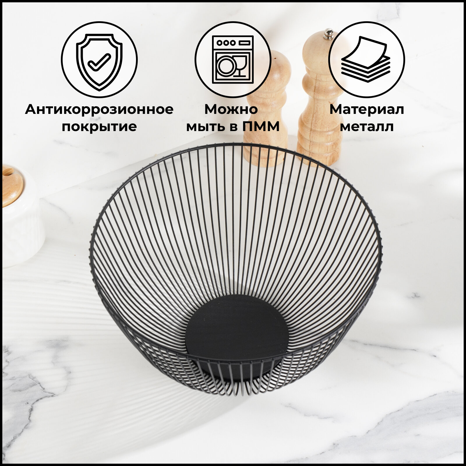 Фруктовница металлическая, ваза для фруктов сервировочная Доляна, 24,5×24,5×14 см, цвет черный