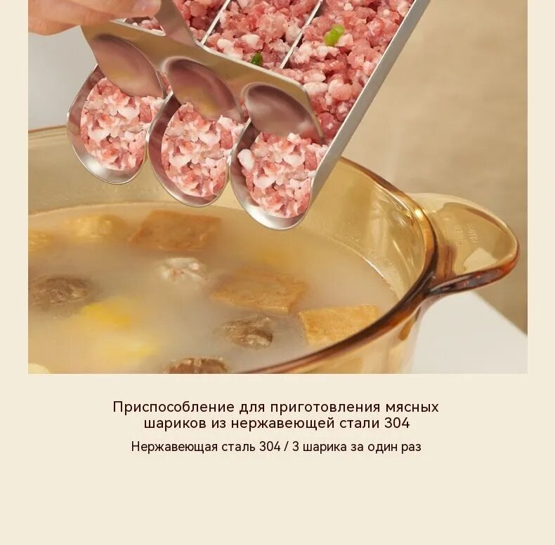 Форма для котлет 2 шт — фото 1