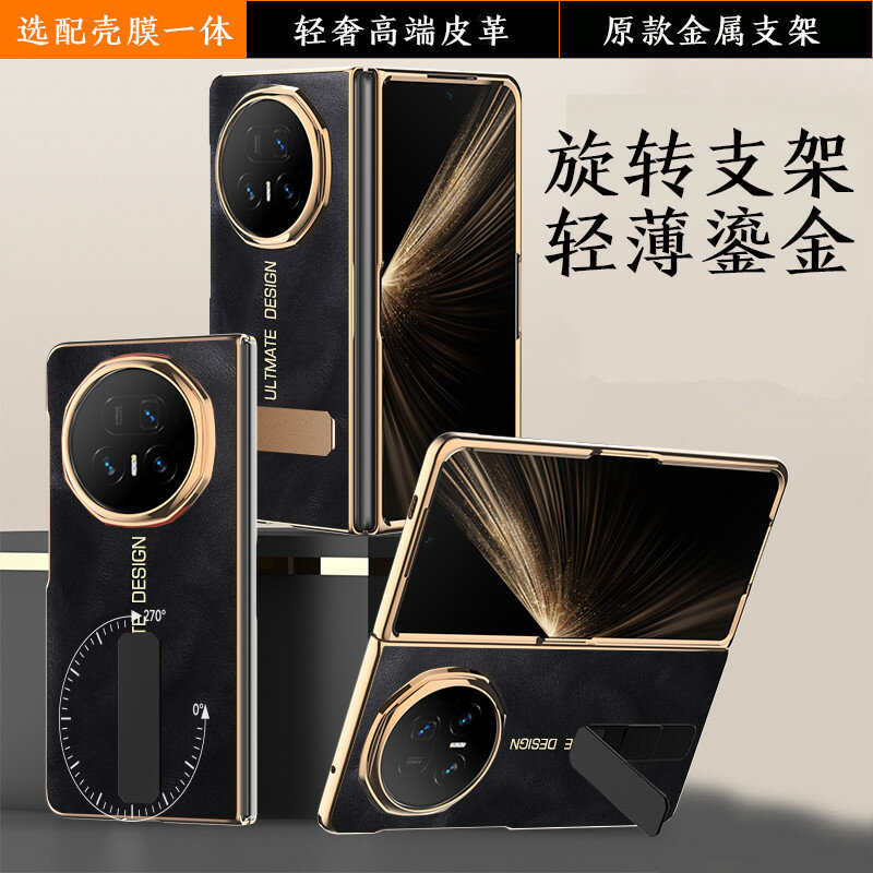 Чехол для Honor Magic V5