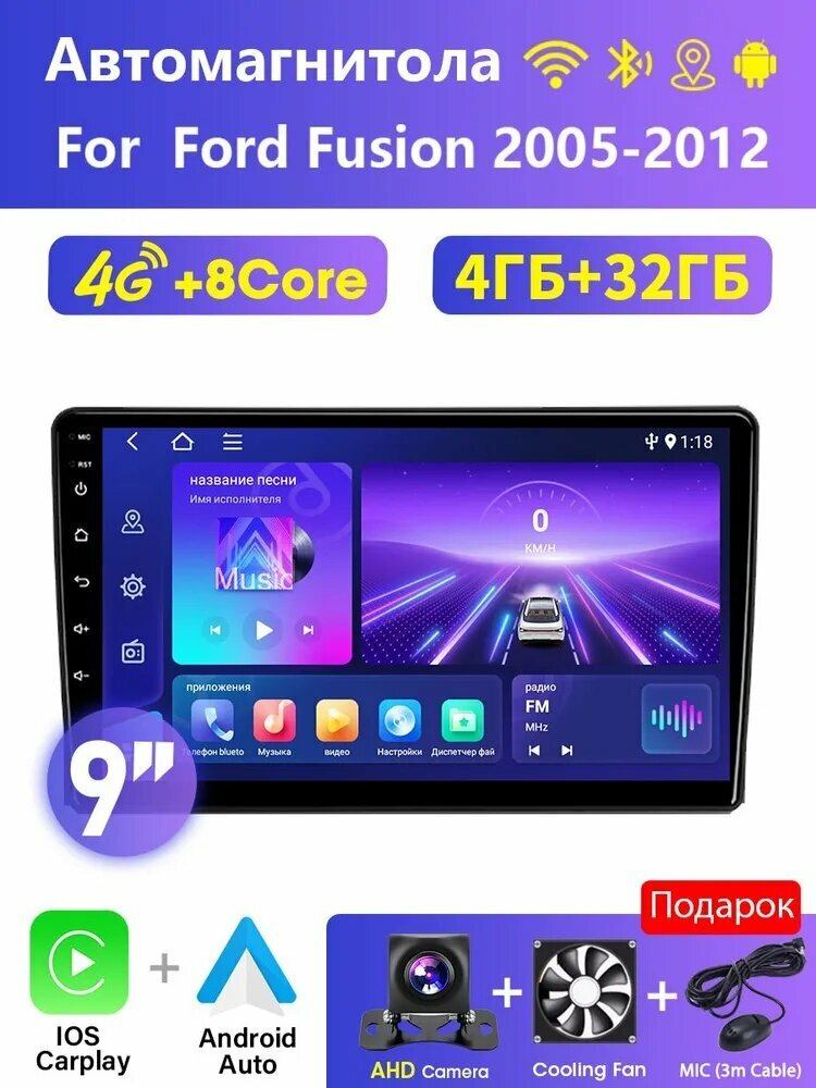 Srnubi Автомагнитола, диагональ: 9", 2 DIN, 4ГБ/32ГБ