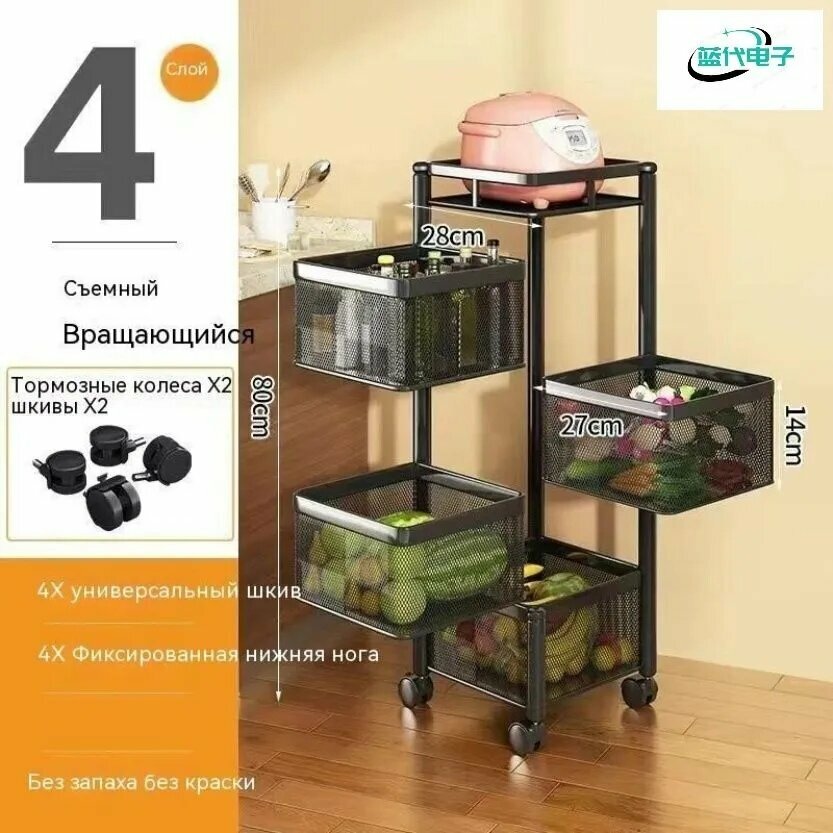 Этажерка, 1 секц, Металл, 28х28х80 см