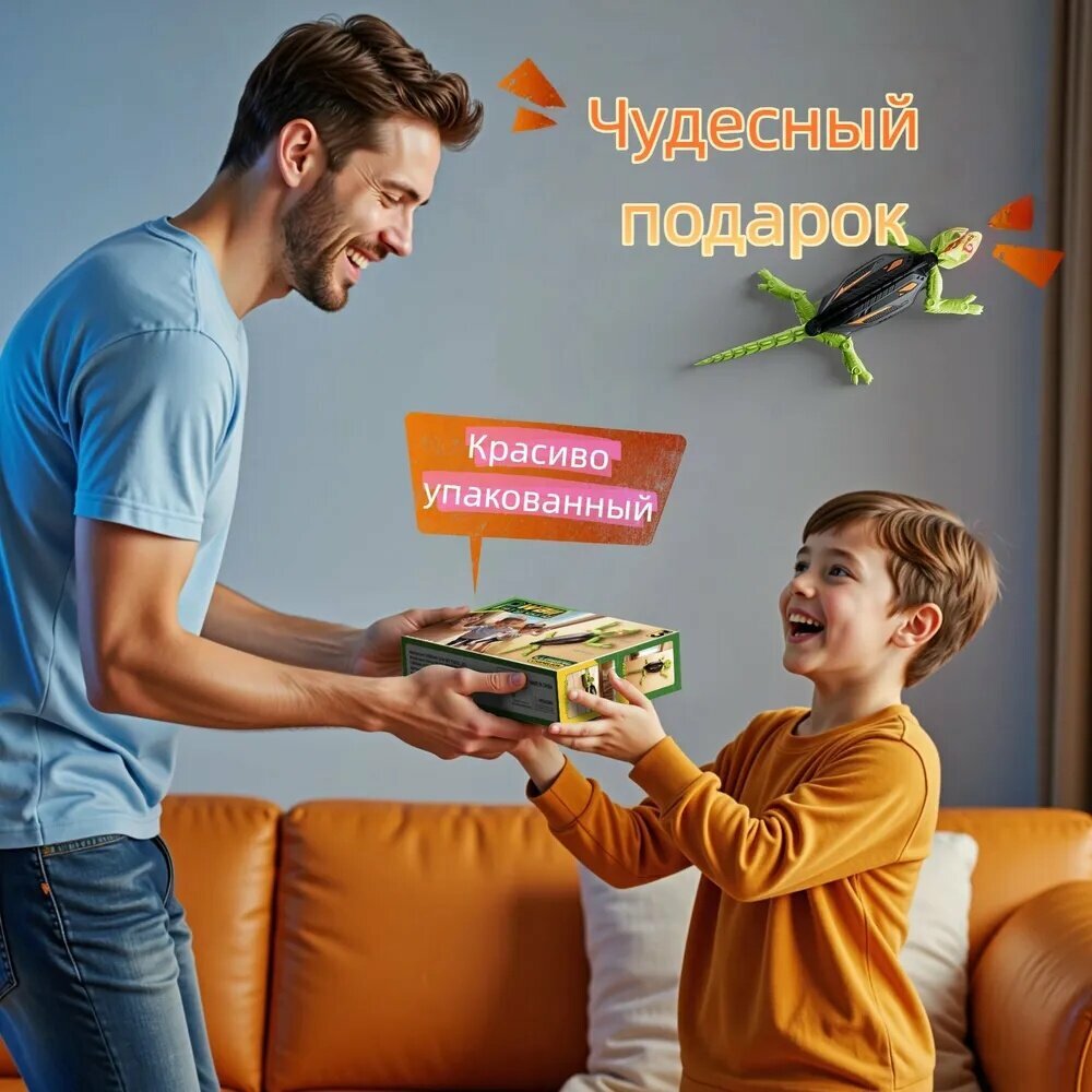 Бионическая игрушка-хамелеон для лазания по стене с дистанционным управлением