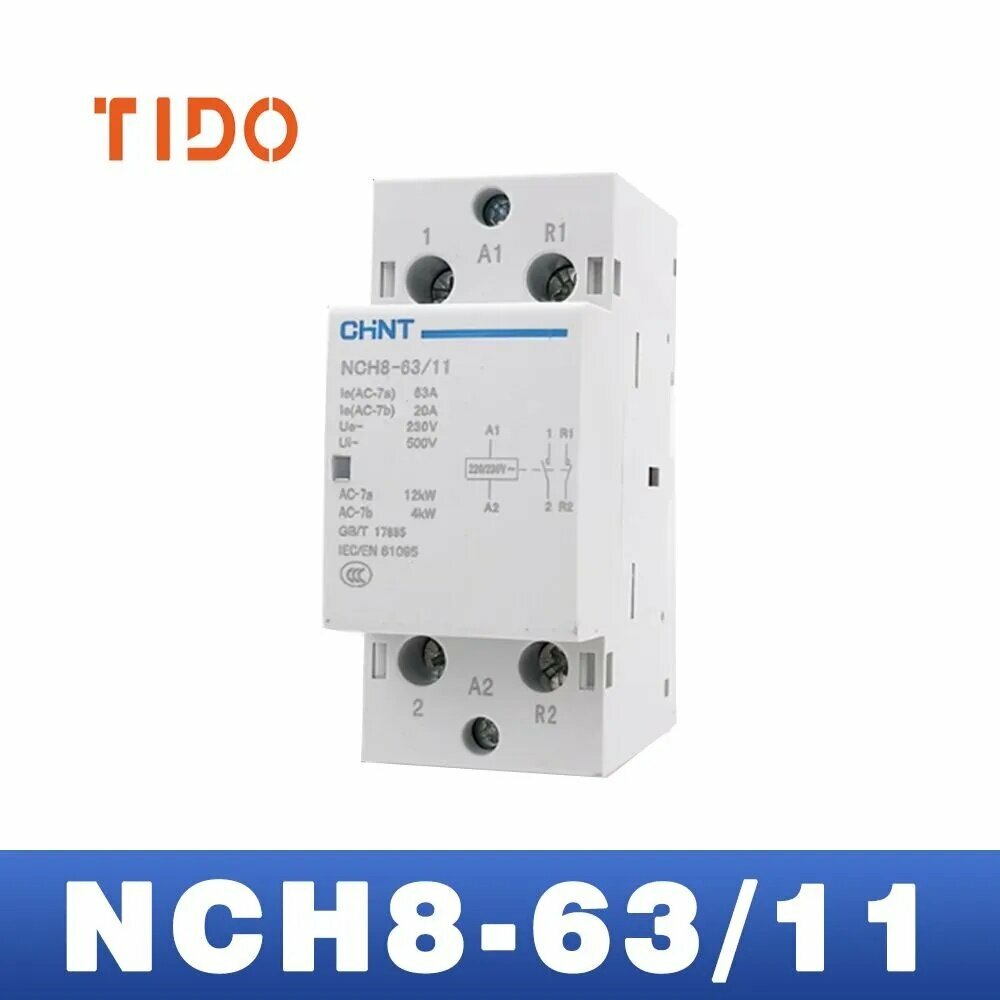 Модульный контактор CHINT NCH8-63/11 63А 220В,1НЗ+1НО, двух полюсный, катушка 220 вольт, пускатель магнитный(1шт)