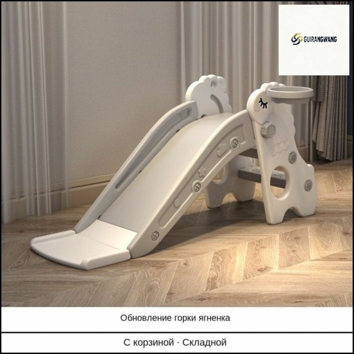 Эксклюзивный домашний игровой комплекс для детей представлен компактной складной конструкцией многофункционального назначения