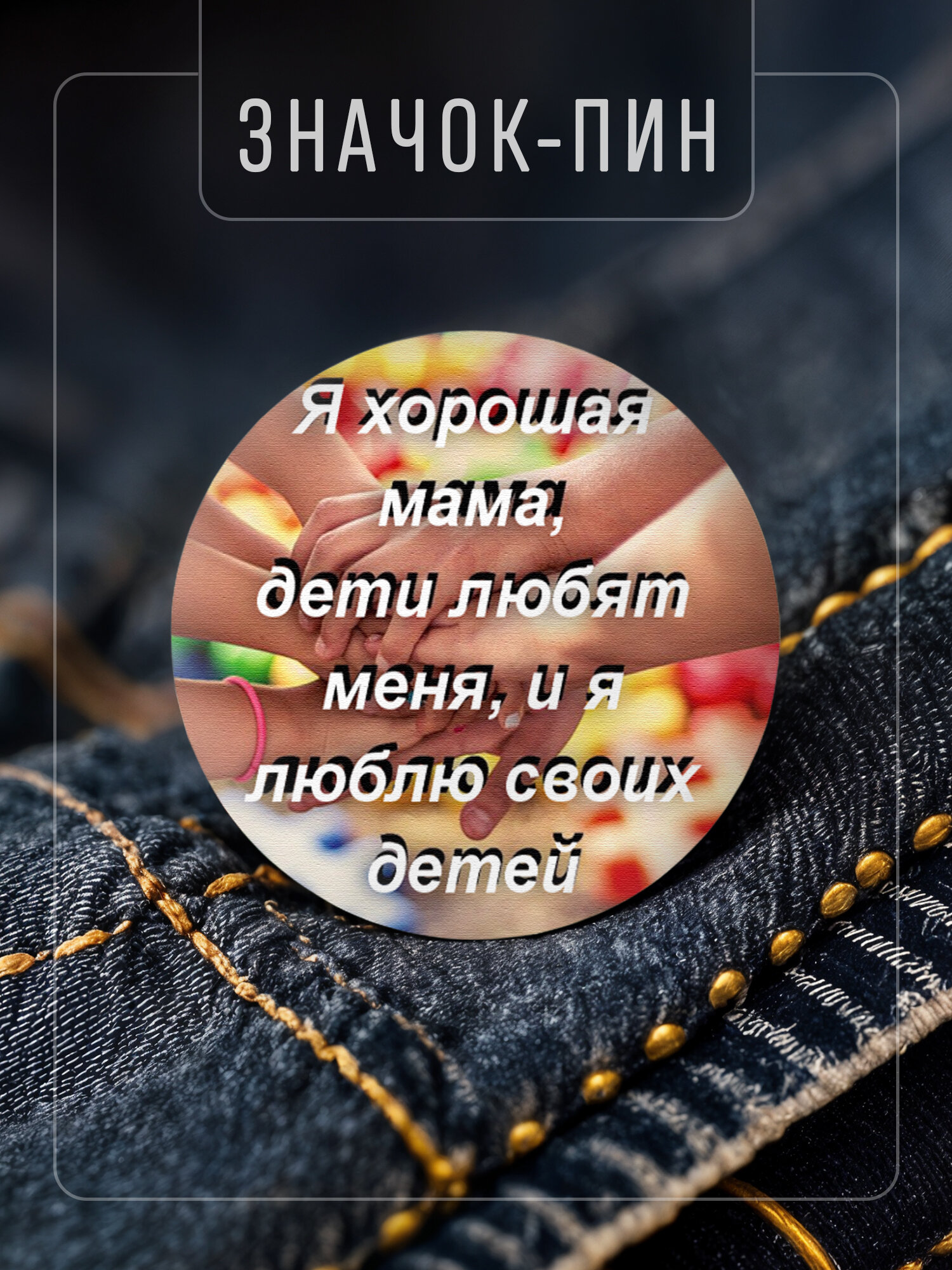 Значок IREVIVE