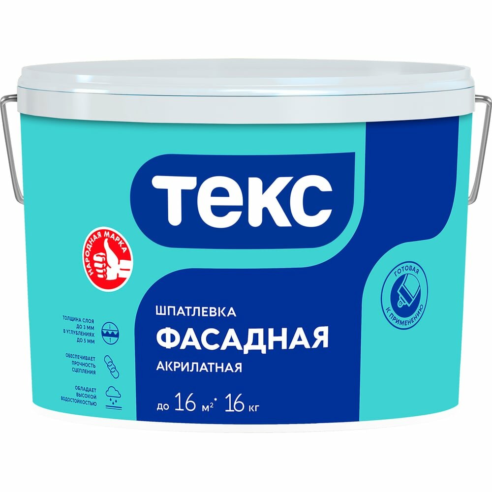 Шпатлевка фасадная профи 16 кг Текс 700001324