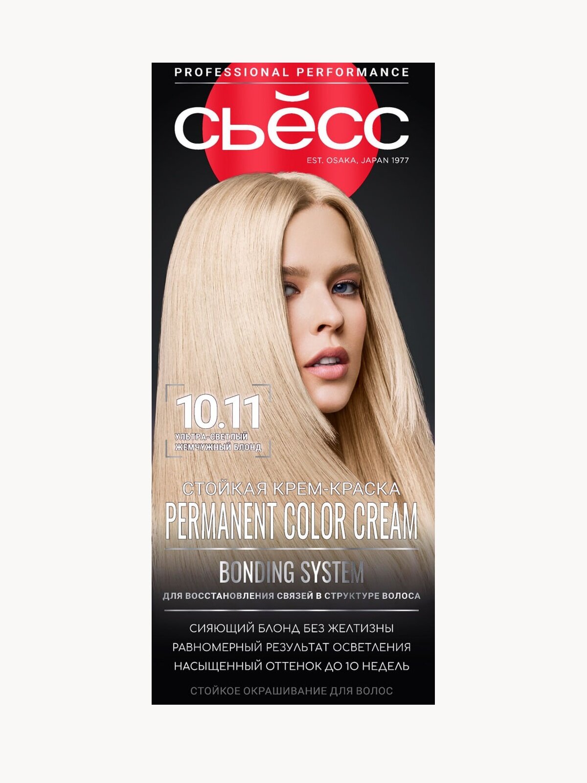 Сьёсс Стойкая профессиональная крем-краска для волос 10-11 Ультра-светлый жемчужный блонд, 115 мл