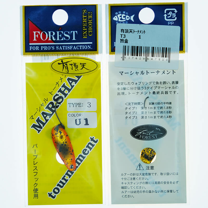 Колеблющаяся блесна Forest Marshal Tournament Type 3 1.5гр. #7820