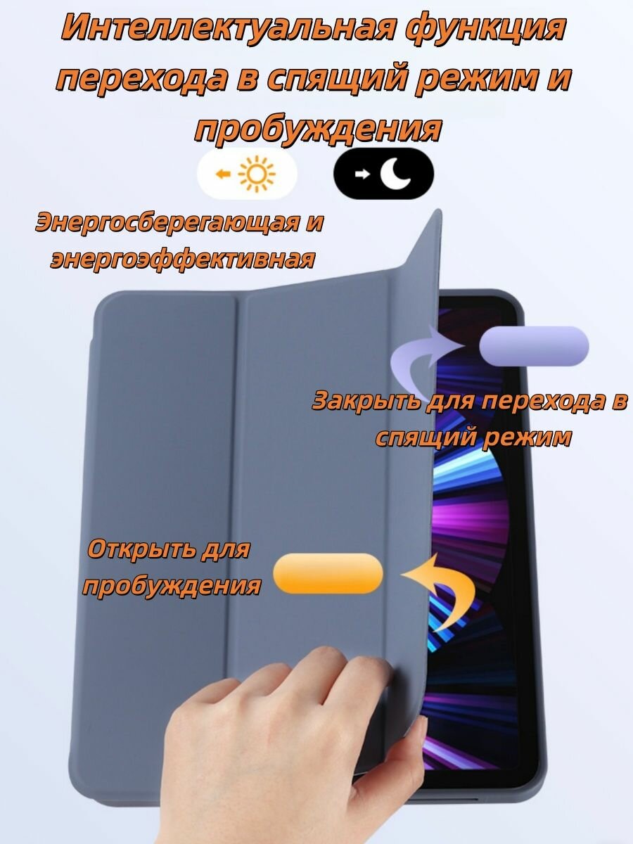 Чехол для планшета — фото 1