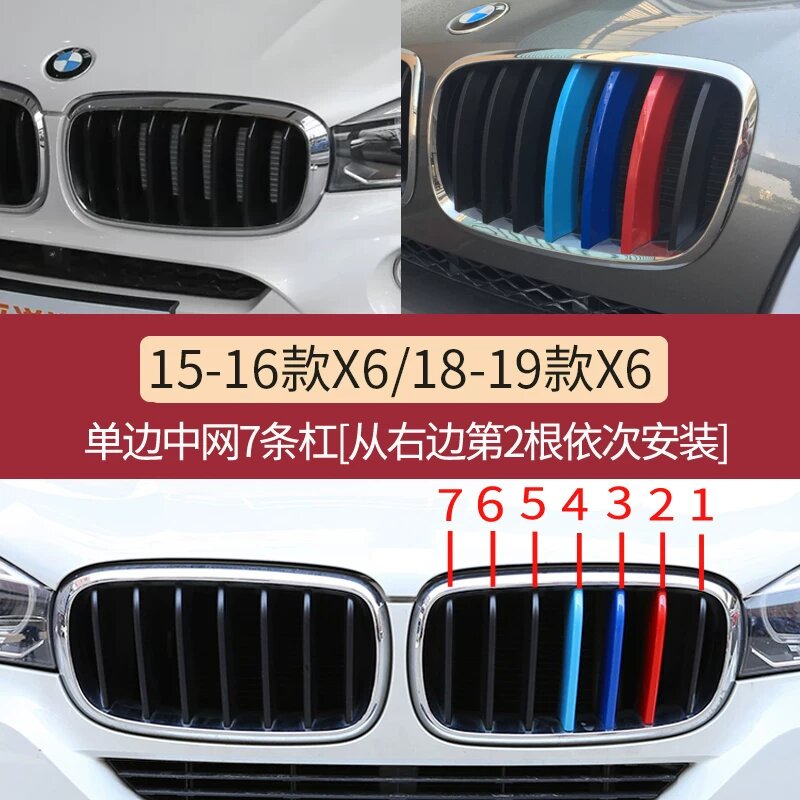 Наклейка для решетки X6 2015-2016/2018 спортивная три цвета
