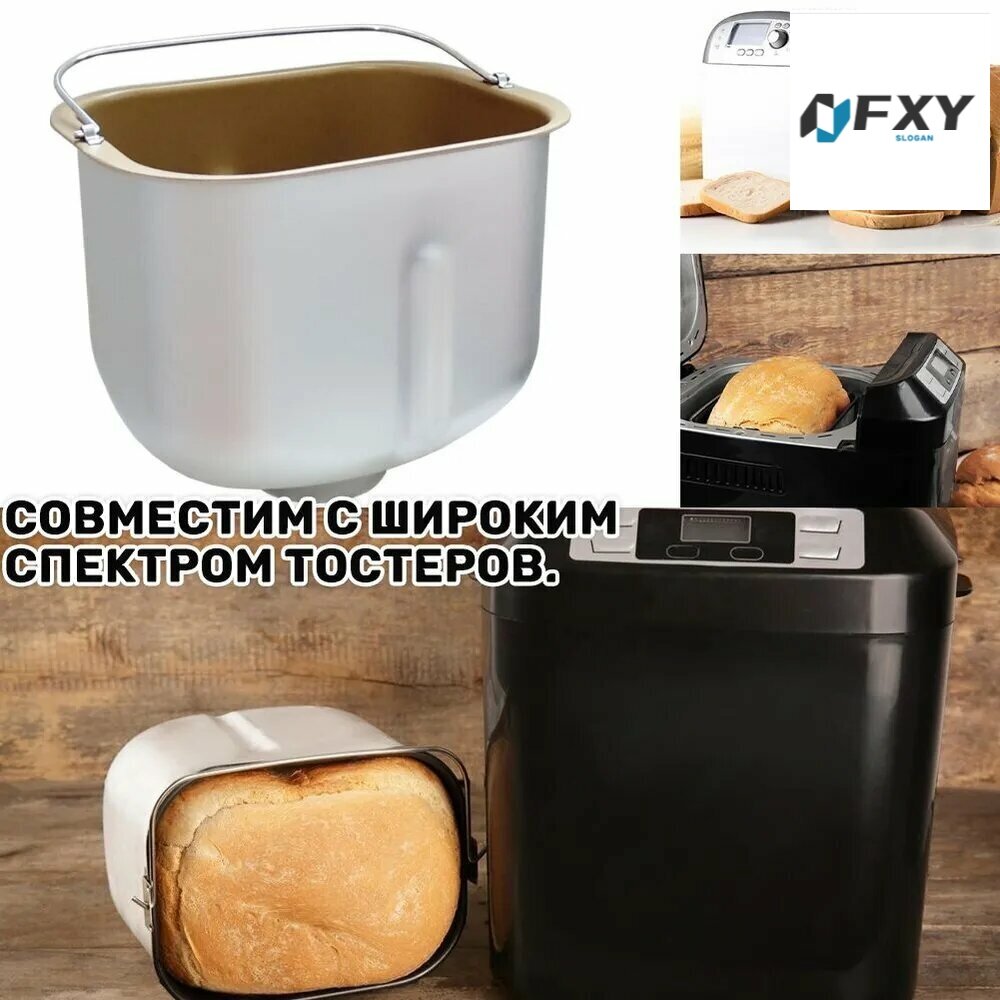 Эксклюзивная хлебопечка 1806080030 серебристого цвета, оснащенная тестомешалкой, выпекает до 1 кг хлеба
