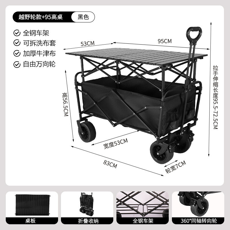 Кемпинговая тележка, складная тележка для улицы, очень большая кемпинговая тележка, тележка для пикника, прицеп для кемпинга, подъемный стол, тележка для продажи