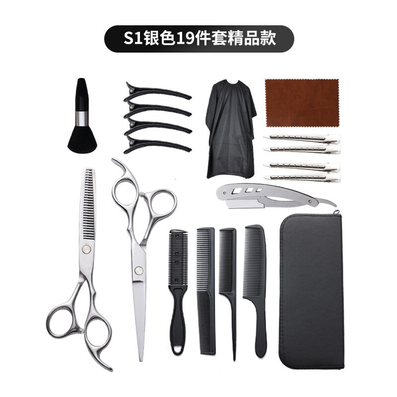 Набор ножниц для стрижки, эксклюзивный кросс-бордер, 6-дюймовые ножницы из нержавеющей стали 4CR, плоские зубчатые ножницы, филировочные ножницы, инструмент для челки, парикмахерские ножницы