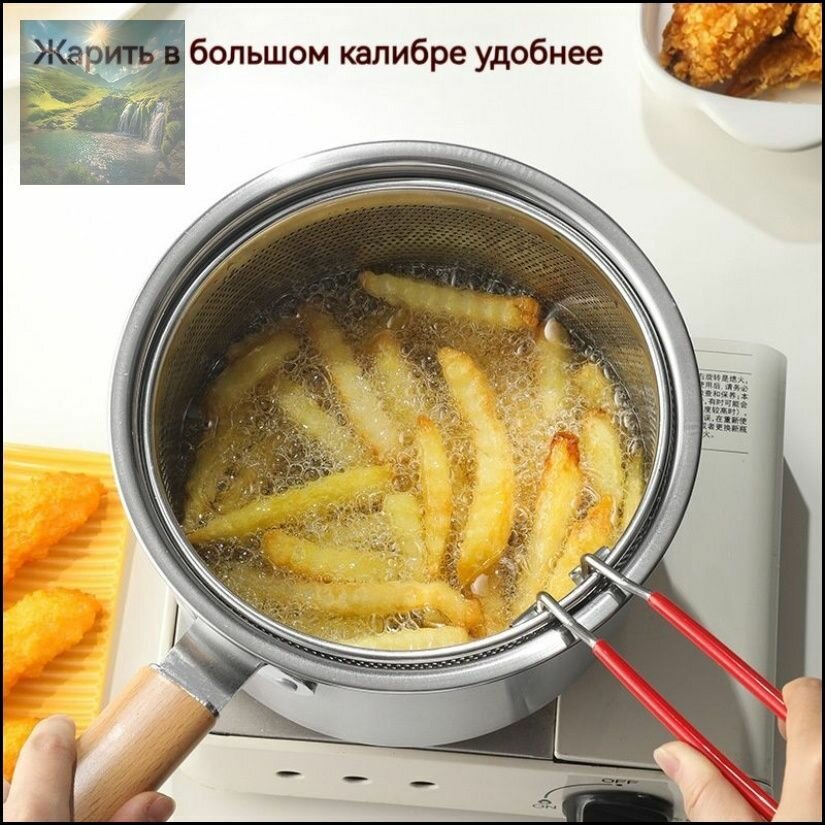 Фритюрница — фото 1
