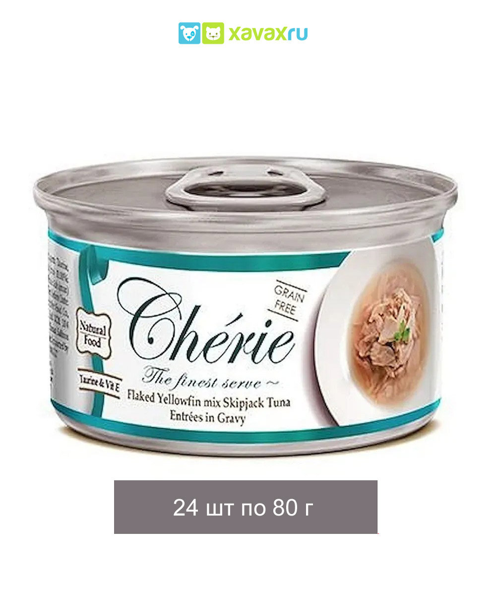 Влажный корм для кошек Петтрик, Pettric Cherie Signature с тунцом в подливе (упаковка 24 шт по 80 г)