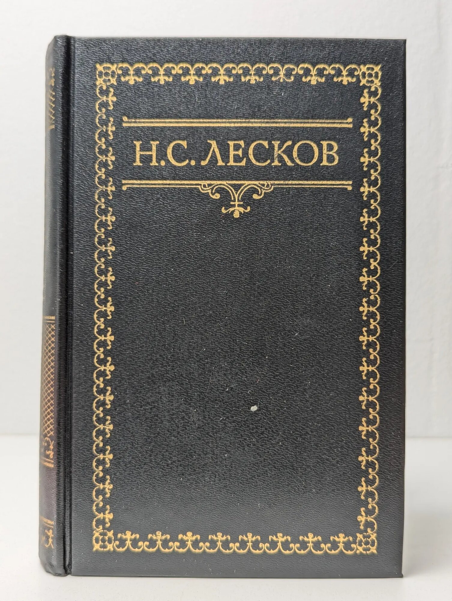 Н. С. Лесков. Собрание сочинений в 6 томах. Том 5. Повести и рассказы Лесков Николай Семёнович 1993