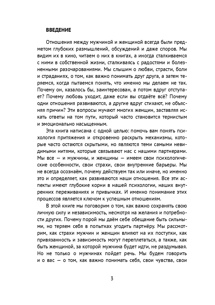 Почему он ушёл? — фото 1