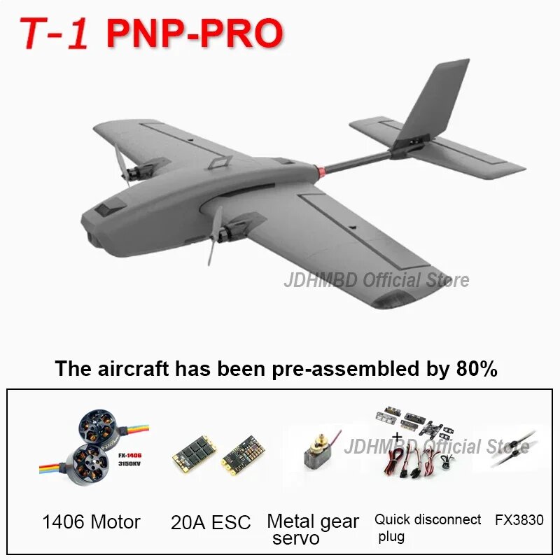 JDHMBD HEE WING T-1 Ranger Самолет из пластика 730 мм T1 PNP PRO Gray