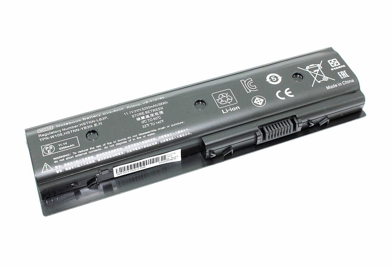 Аккумулятор для ноутбука HP DV6-7000 DV6-8000 (HSTNN-LB3N) 5200mAh