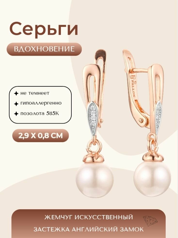 Серьги FJ Fallon Jewelry, искусственный камень, жемчуг имитация