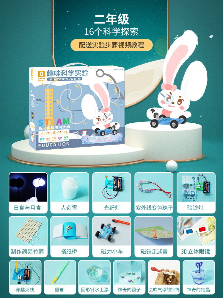 1a Набор для детских научных экспериментов, научно-технические материалы для начальной школы, учебные материалы для маленьких изобретений, образовательный конструктор для детского сада 1z