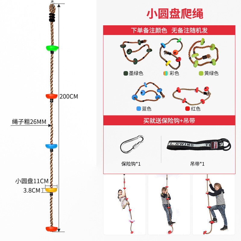 Качели для детей, домашняя подвесная рамка для лазания, веревочная лестница, кольцо, детский сад, физическая сенсорная интеграция, комплексный тренажер