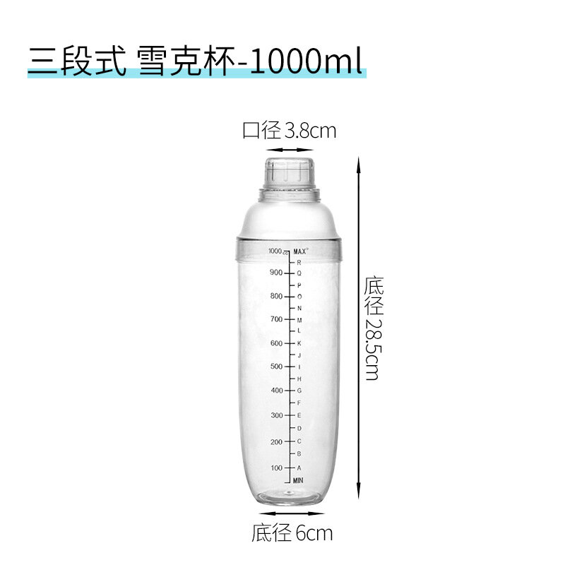 Стакан для коктейлей с градуировкой, прочный шейкер для коктейлей, ручная работа, инструмент для лимонного чая, посуда для молочного чая, кувшин для шейкера