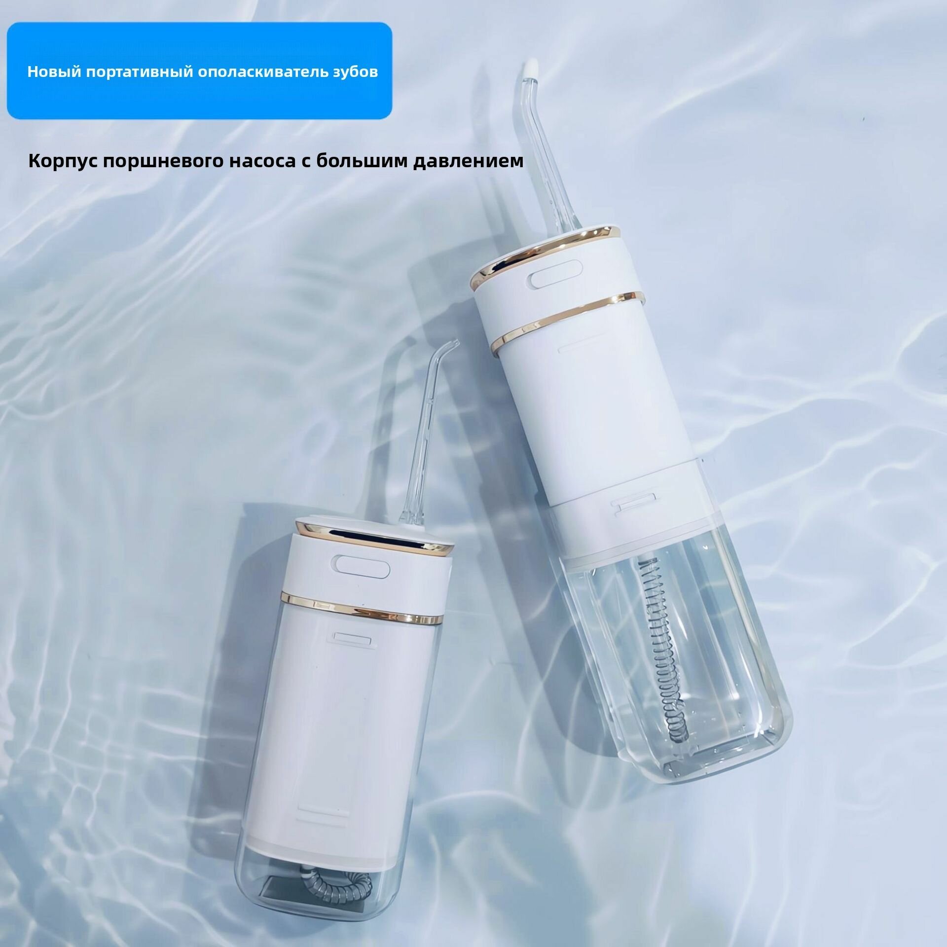 Ирригатор для полости рта портативный PECHAM черный для отбеливания зубов 5 режимов, дорожный и компактный