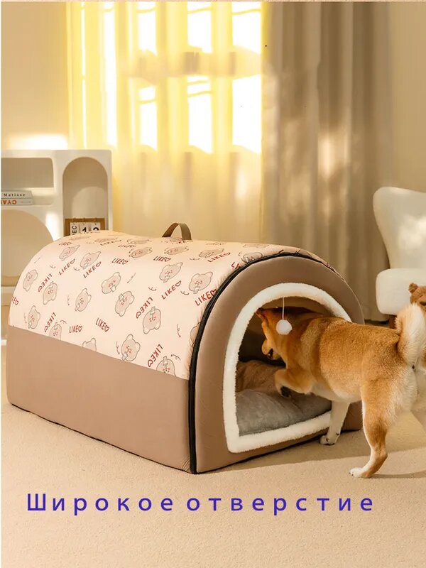 Домик для собак мелких пород и кошек мягки, лежанка для собак