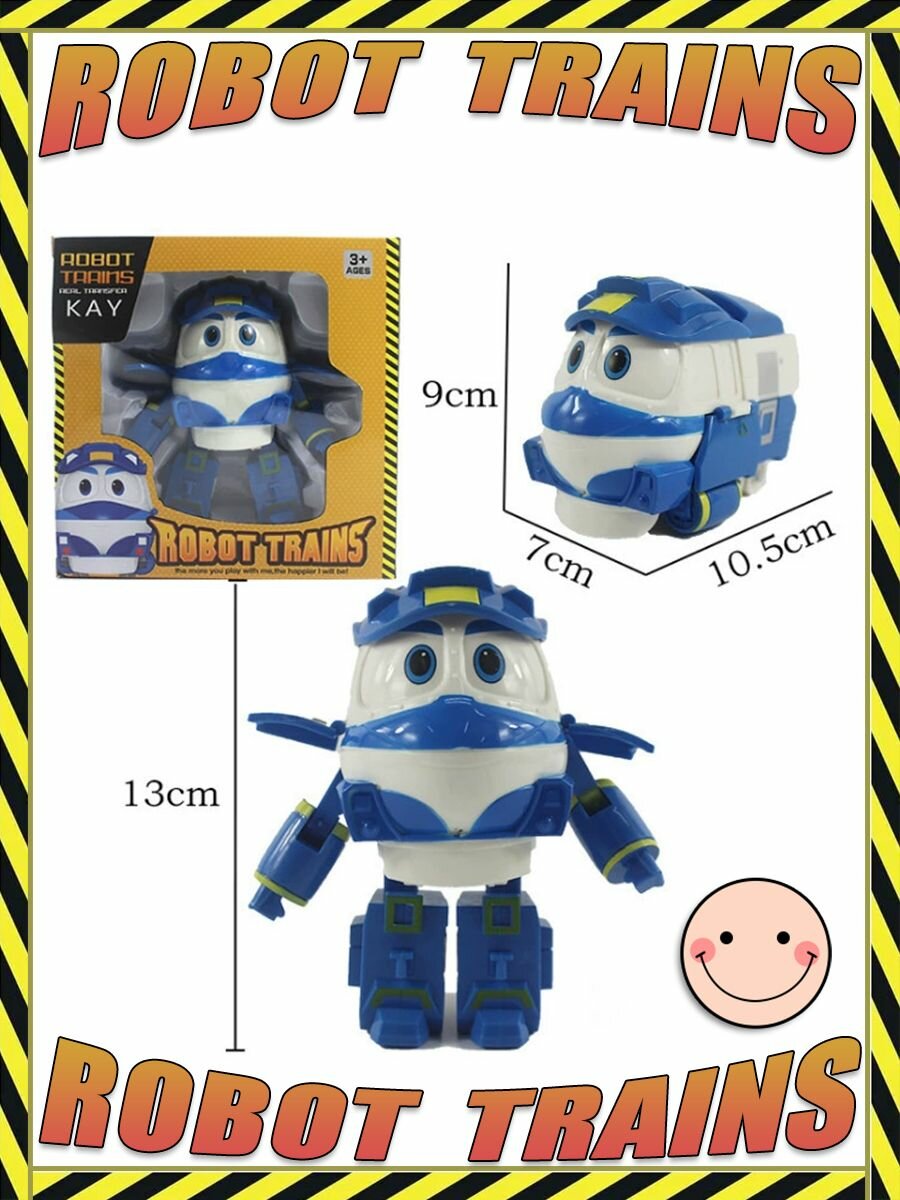 Трансформер