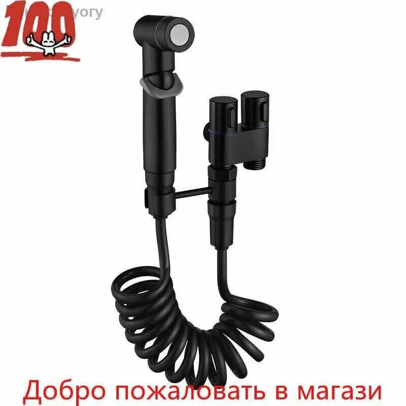 Гигиенический душ для унитаза на холодную воду / биде для унитаза / нержавеющая сталь