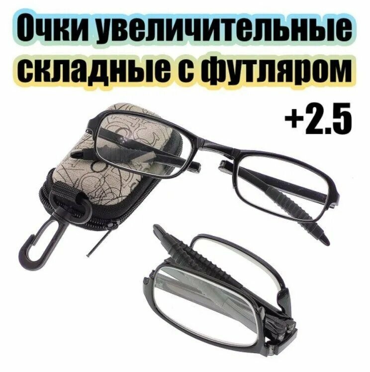 Лупа 2.5 кратная, диаметр: 50 мм стандартная классическая модель серии