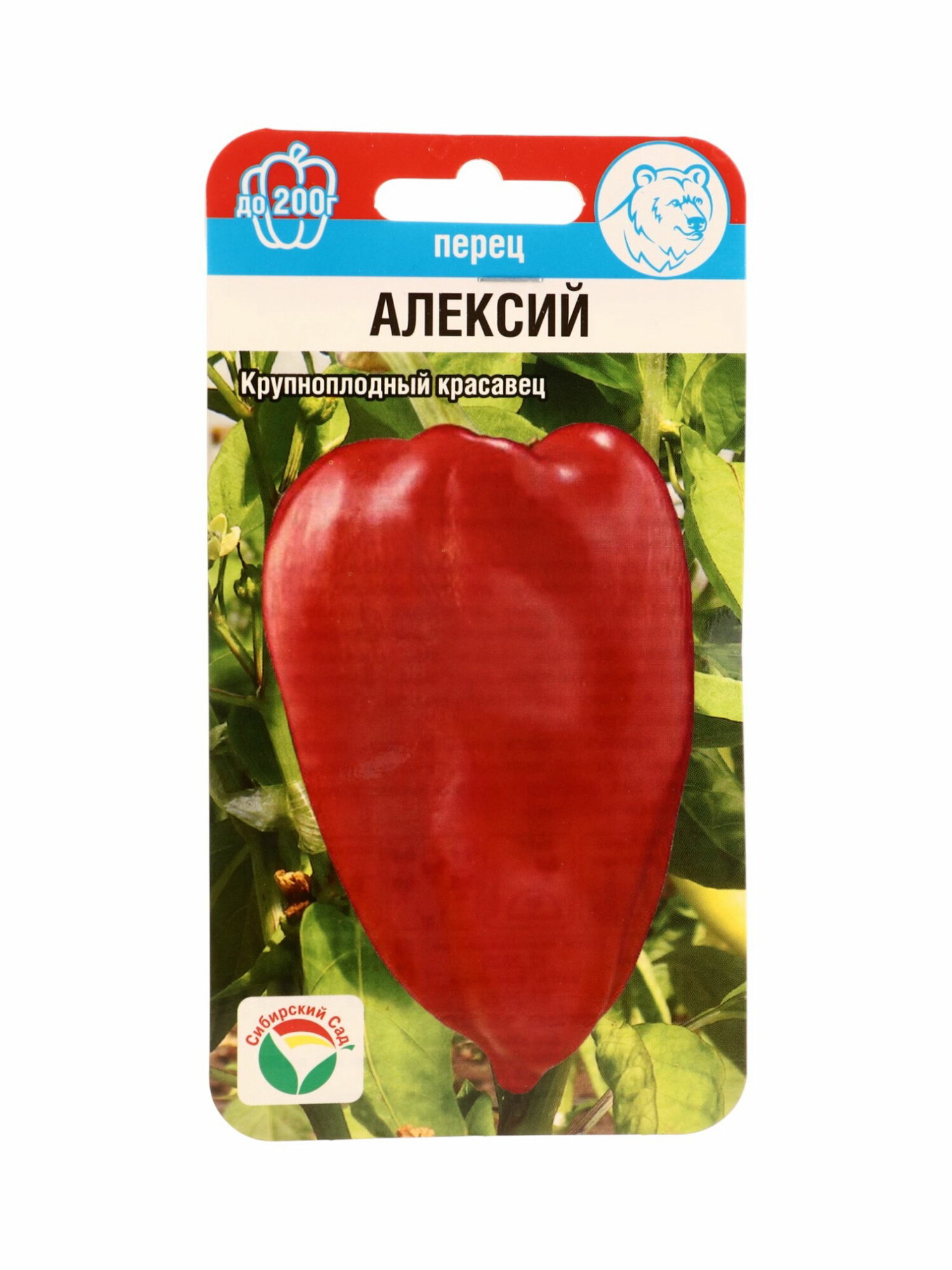 Семена Перец "Алексей", 15 шт, место выращивания: закрытый грунт (теплицы, укрытия)