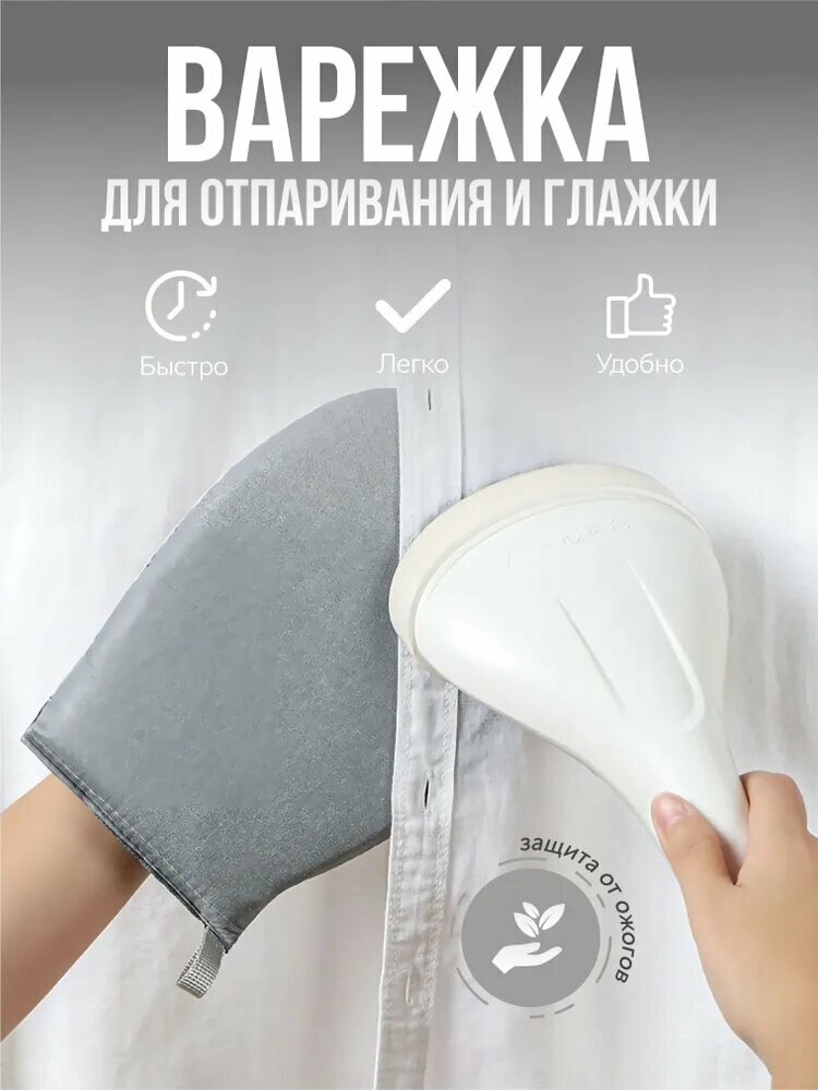 Сетка, коврик для глажки, антипригарное покрытие, подкладка: поролон, 23 см х 15 см