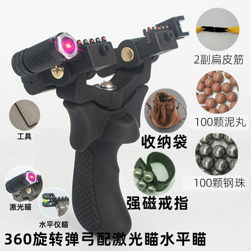 Вращающаяся рогатка, новая плоская кожаная рамка, высокая эластичность, высокая точность, специальная снайперская рогатка для взрослых, новая традиционная рогатка Бога войны