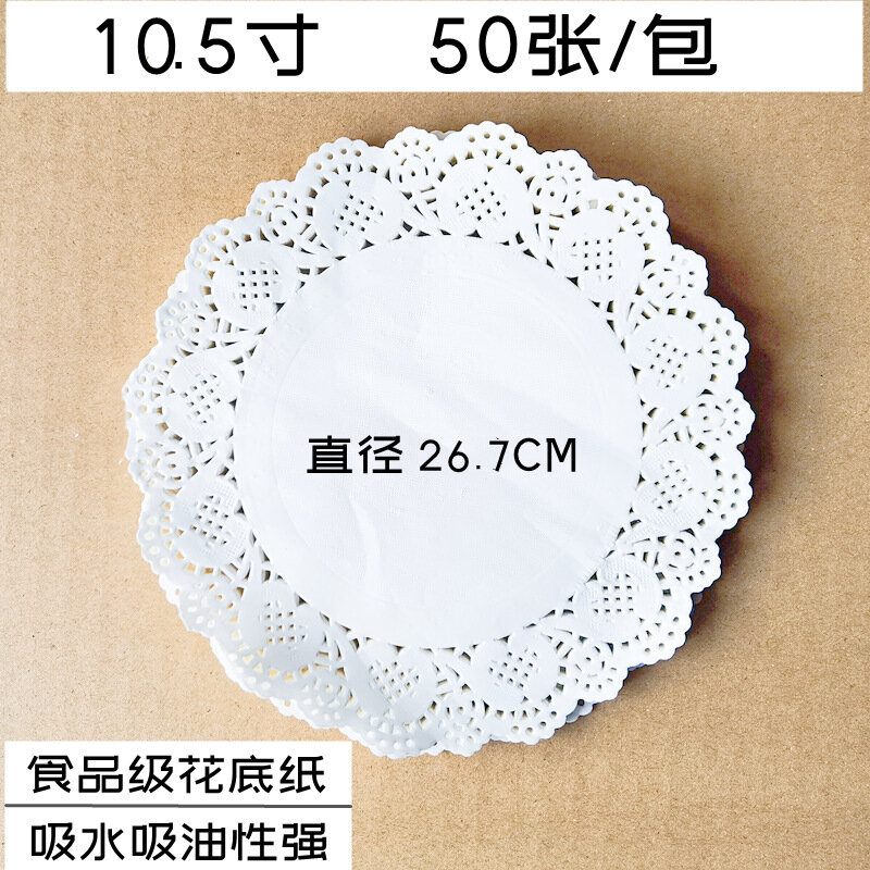 Бумажные прокладки с цветочным узором, 50 листов для пирогов, пиццы и сладостей, диаметр 10,5 дюйма