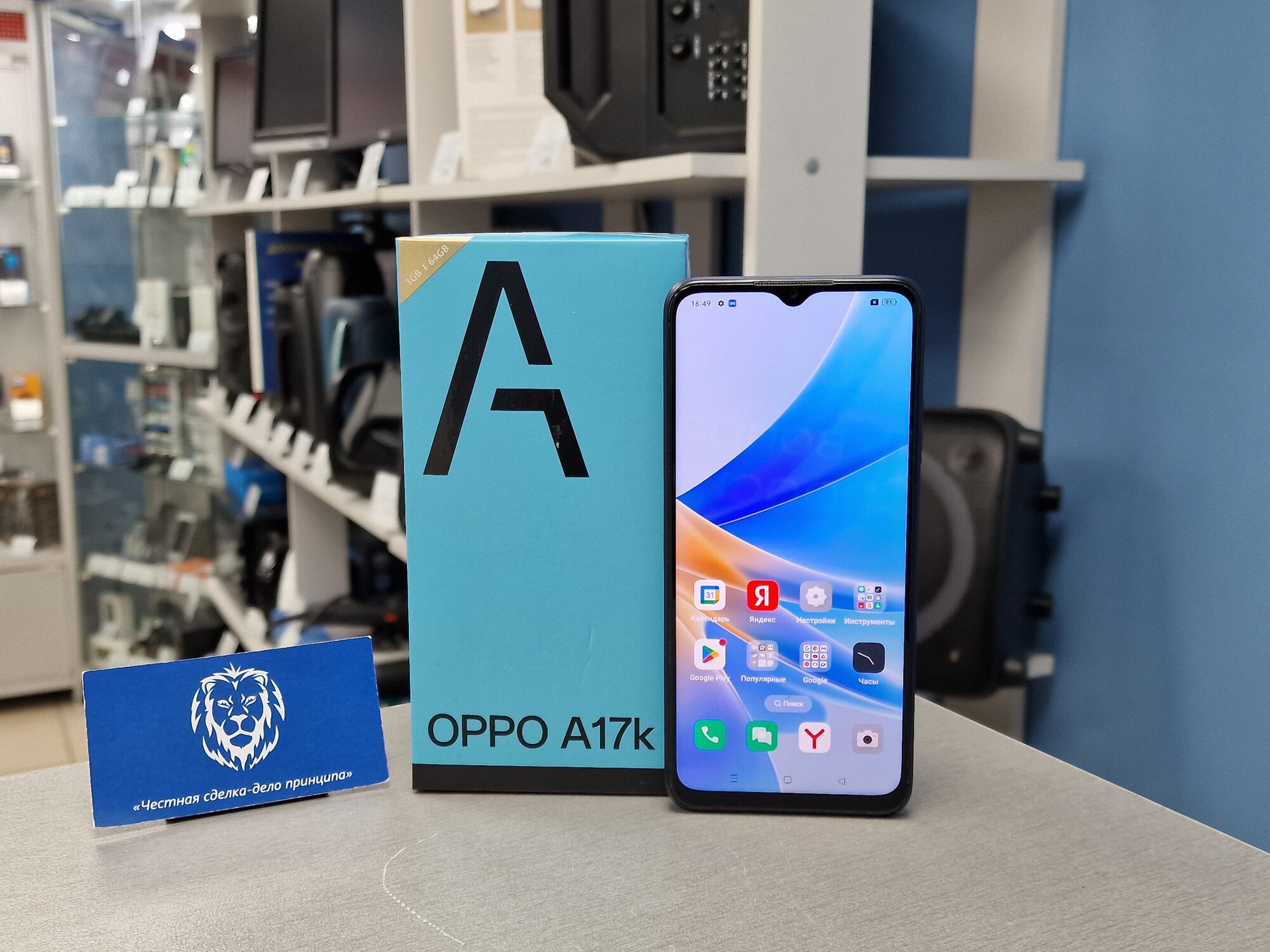 Смартфон OPPO A17k 3/64 ГБ Ростест, Dual nano SIM, navy blue