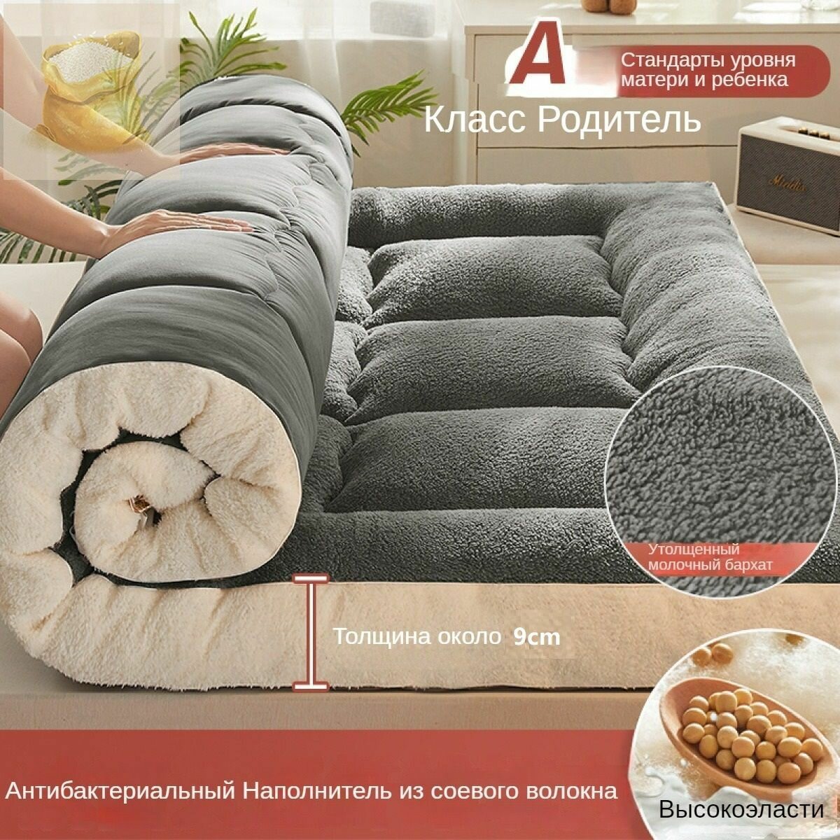 Матрас, Беспружинный, 150х200 см