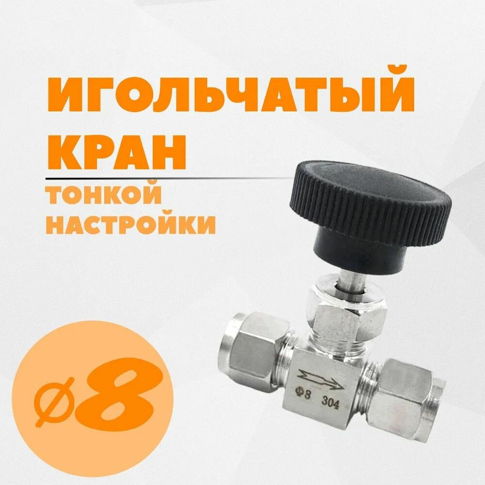 Комплектующие для самогонного аппарата