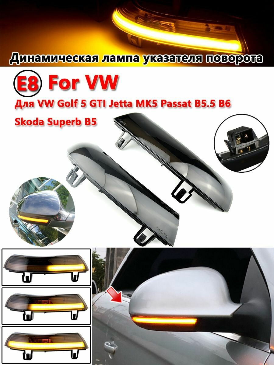 Лампа автомобильная арт. RU-LSG-VW01