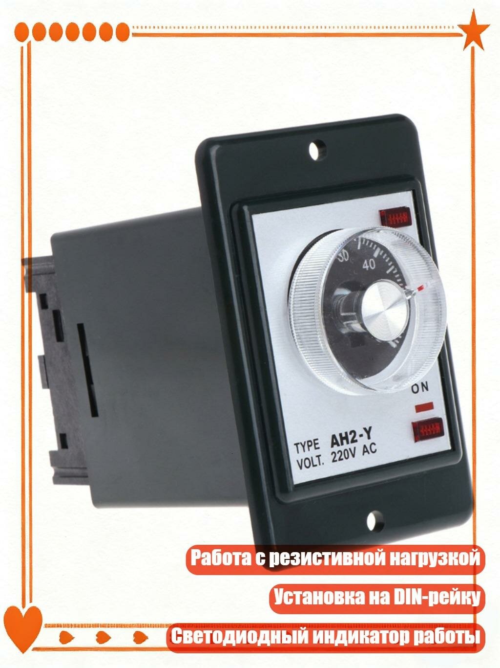 Таймер задержки включения 0-60 сек/мин, реле времени с цоколем W, AC 22, 60 минут