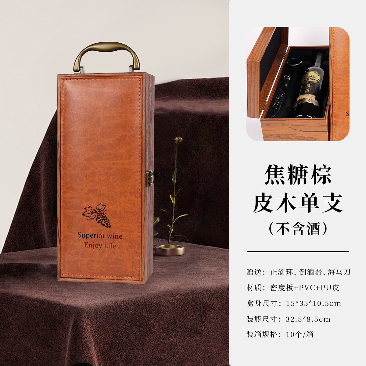 Элитная упаковочная коробка с окошком для подарочной коробки красного вина, премиальная коробка для красного вина, в наличии элитная подарочная коробка, оптовая универсальная коробка от производителя