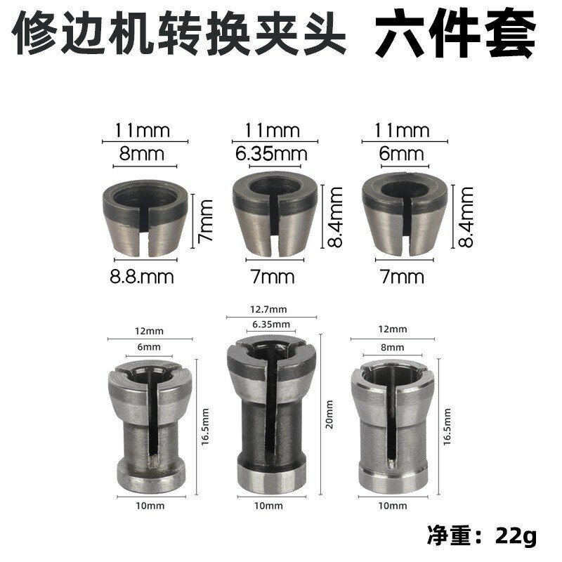 Набор для расширения патрона для обрезной машины, фрезерный патрон для деревообработки, патрон 6 мм, ручка 1/4, ручка